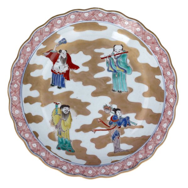 Chinese Ming Dynasty Chenghua Dish - Hemswell Antique Centres